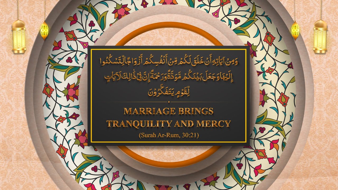 Islamic Pattern Muslim Wedding Invitation Video || Muslim Nikah ...