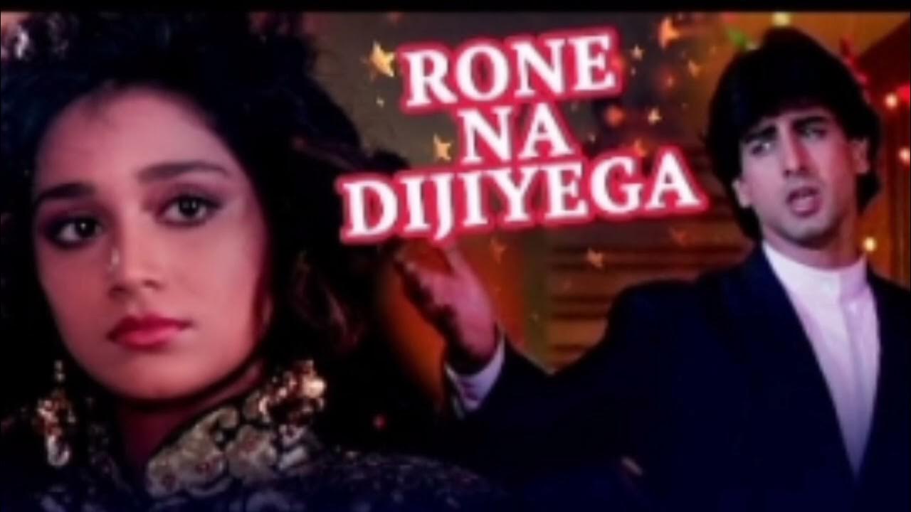 Rone na dijiyega#bestofkumarsanu #Jaan tere Naam#kumarsanu. - YouTube