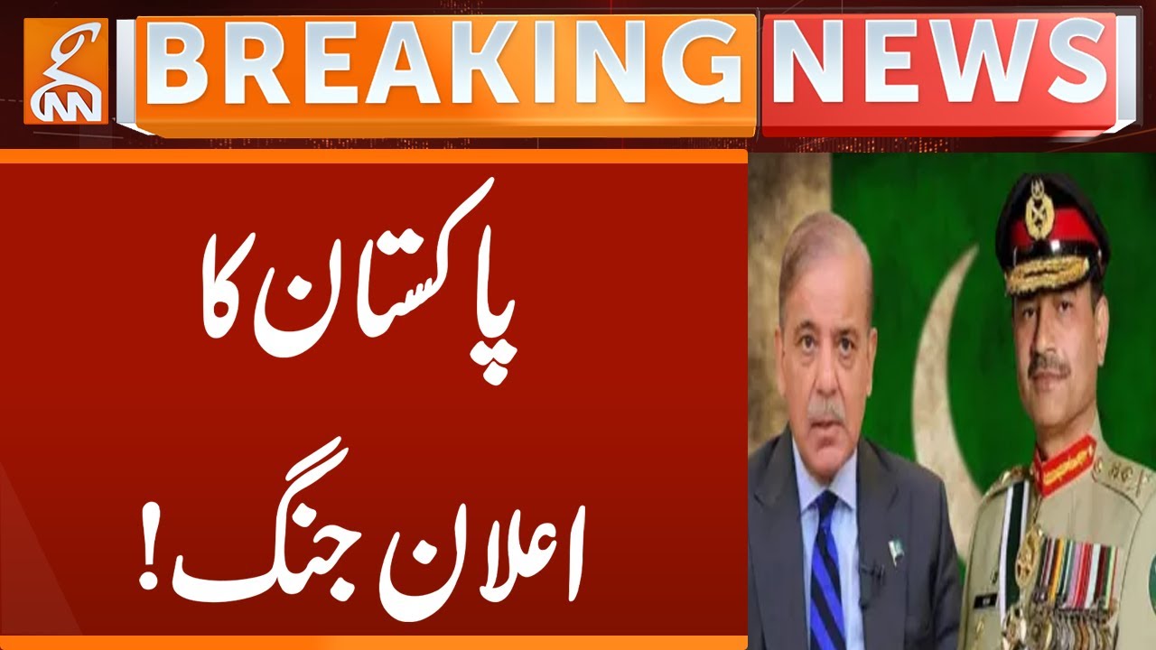 Pakistan Declares War! Historic Decision Announced | Breaking New | GNN ...