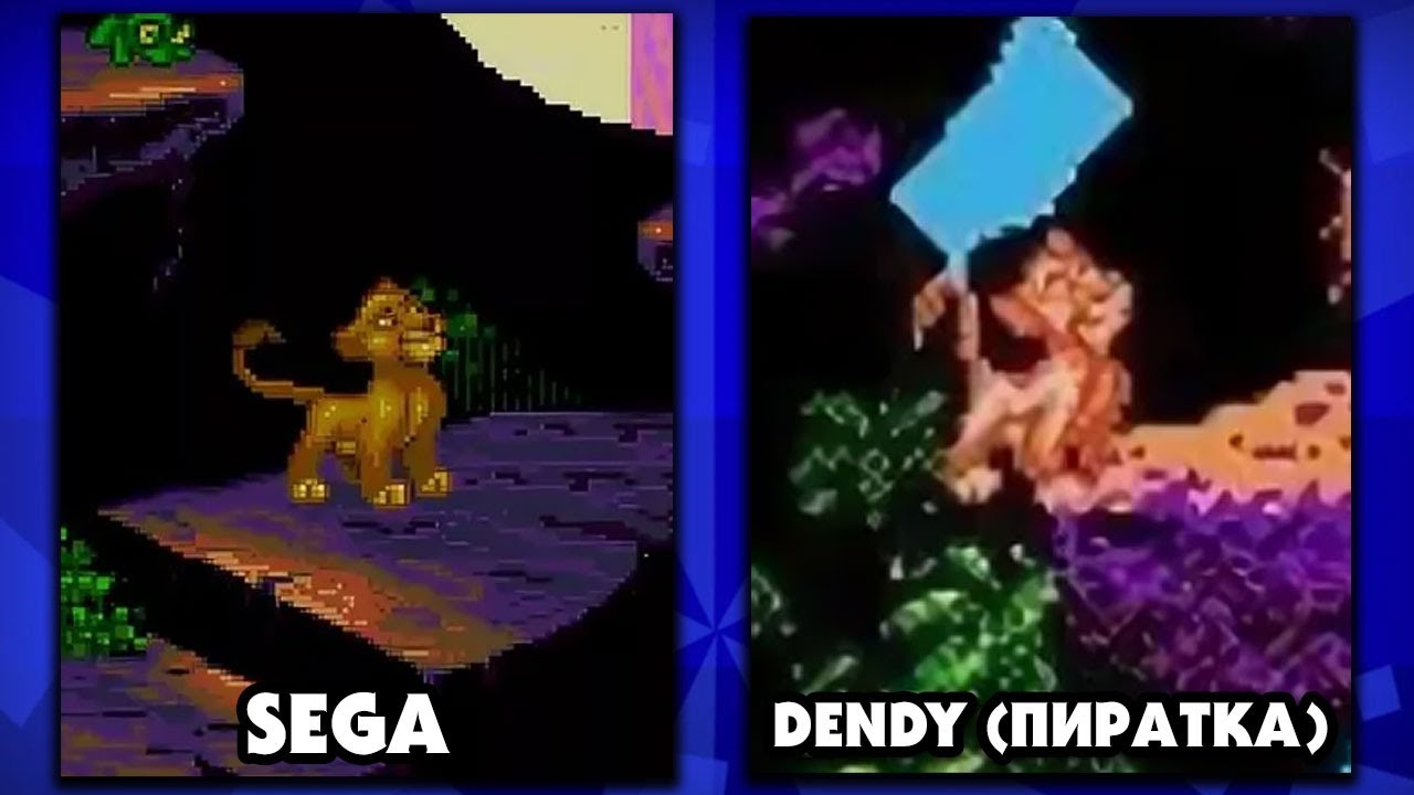 Пиратские ИГРЫ на Dendy VS Оригинальные на Sega и Super Nintendo - YouTube