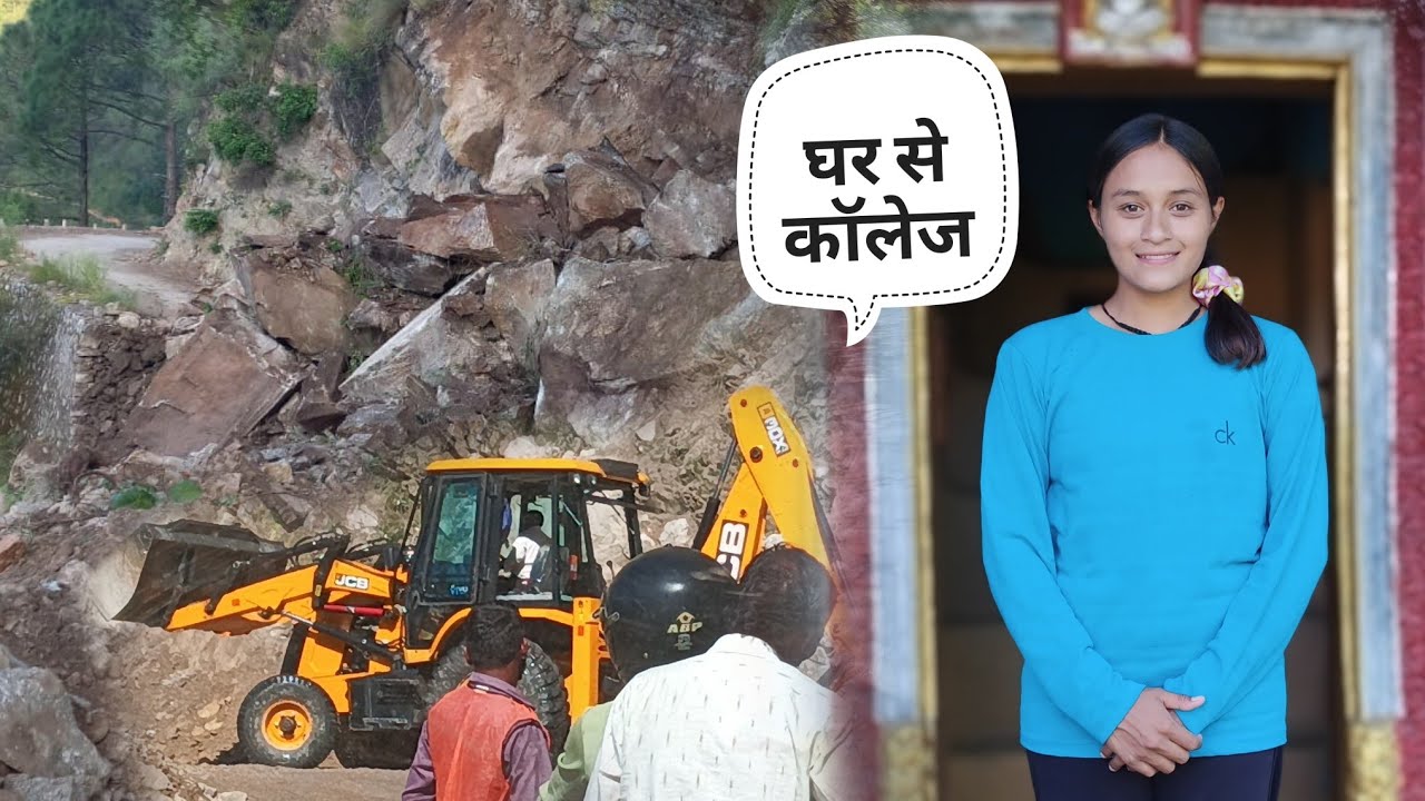 Ghar se college |Astha Negi vlogs| #pahadilifestylvlog #dailyvlog - YouTube