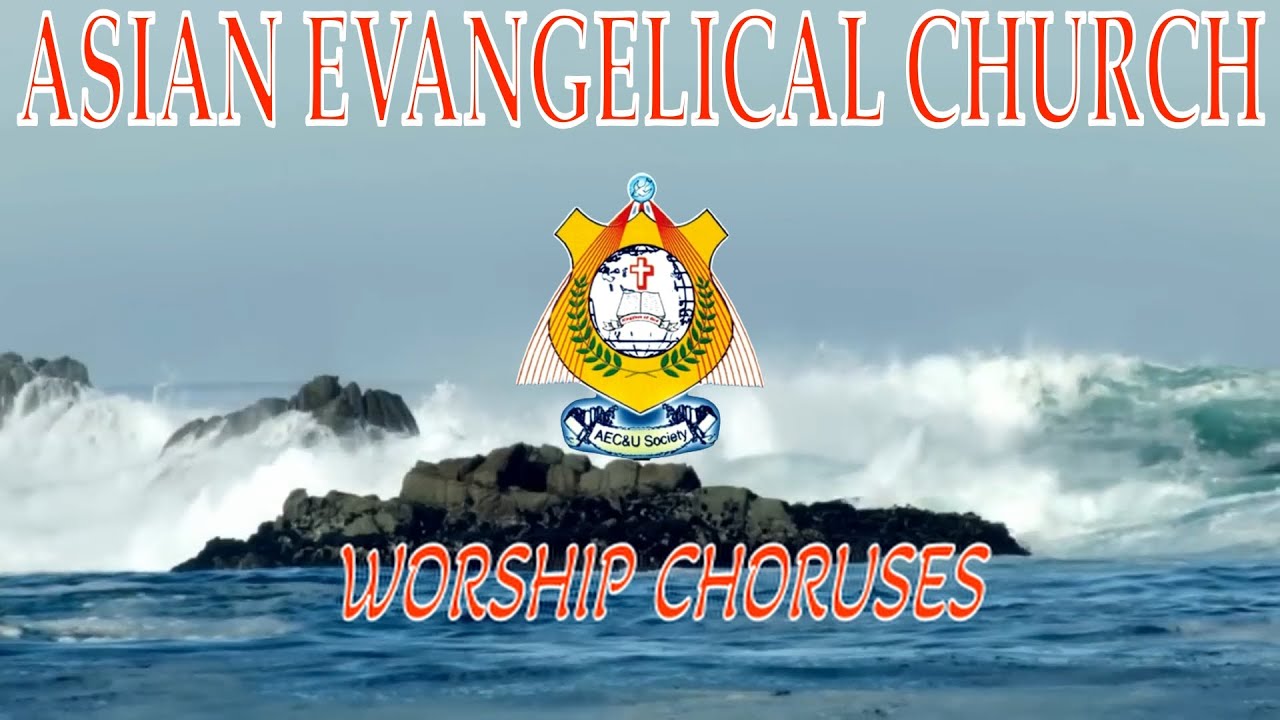 WORSHIP CHORUS AEC CHURCH. *WE PREACH CHRIST* - YouTube