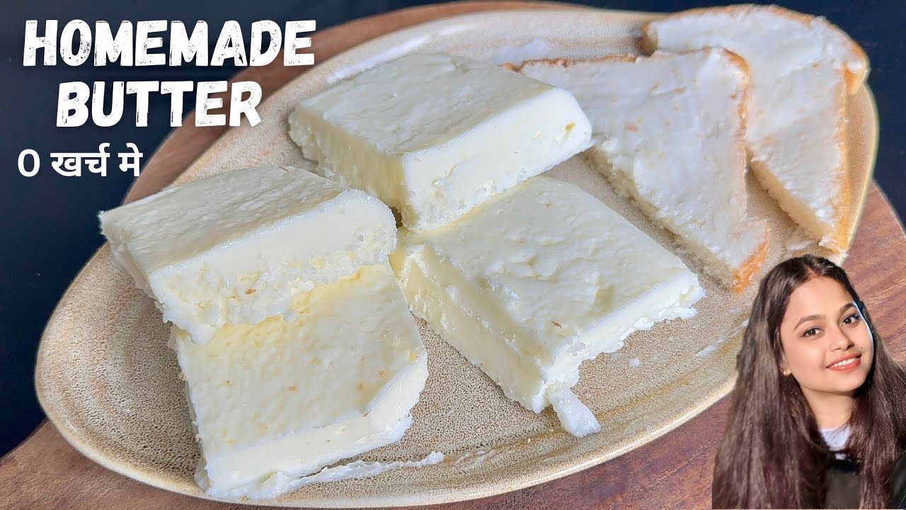 Homemade White Butter Recipe | घर पर बनाए बिना पैसे खर्च किए मक्खन ...