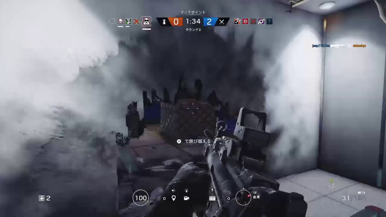 ps4 r6s - YouTube