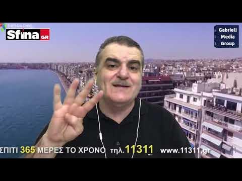 Sfina TV - LIVE N Πετρουλάκης Σφήνα στα Σπορ 30.05.22 - YouTube