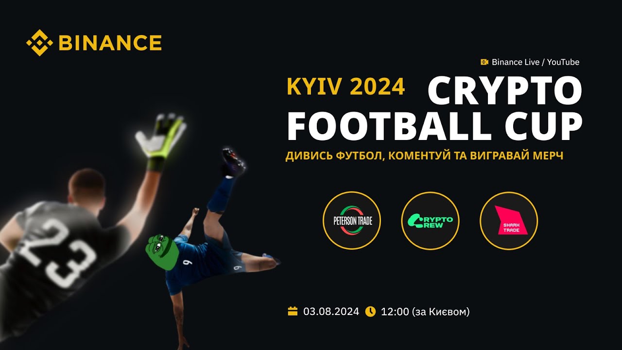 CRYPTO FOOTBAL CUP - YouTube