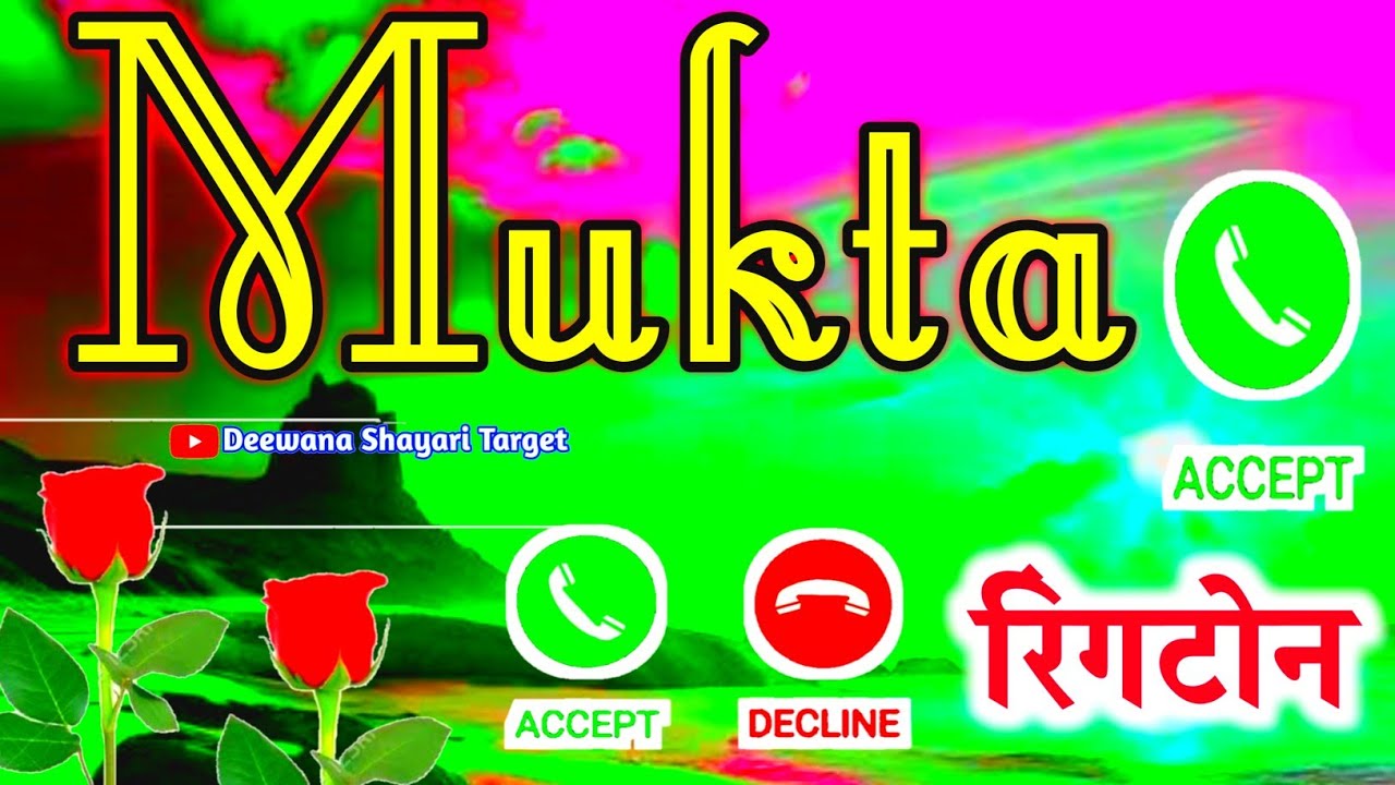 Mukta name ringtone video 🌹 मुक्ता नाम के लिए अच्छा रिंगटोन 🌹 Mukta ...