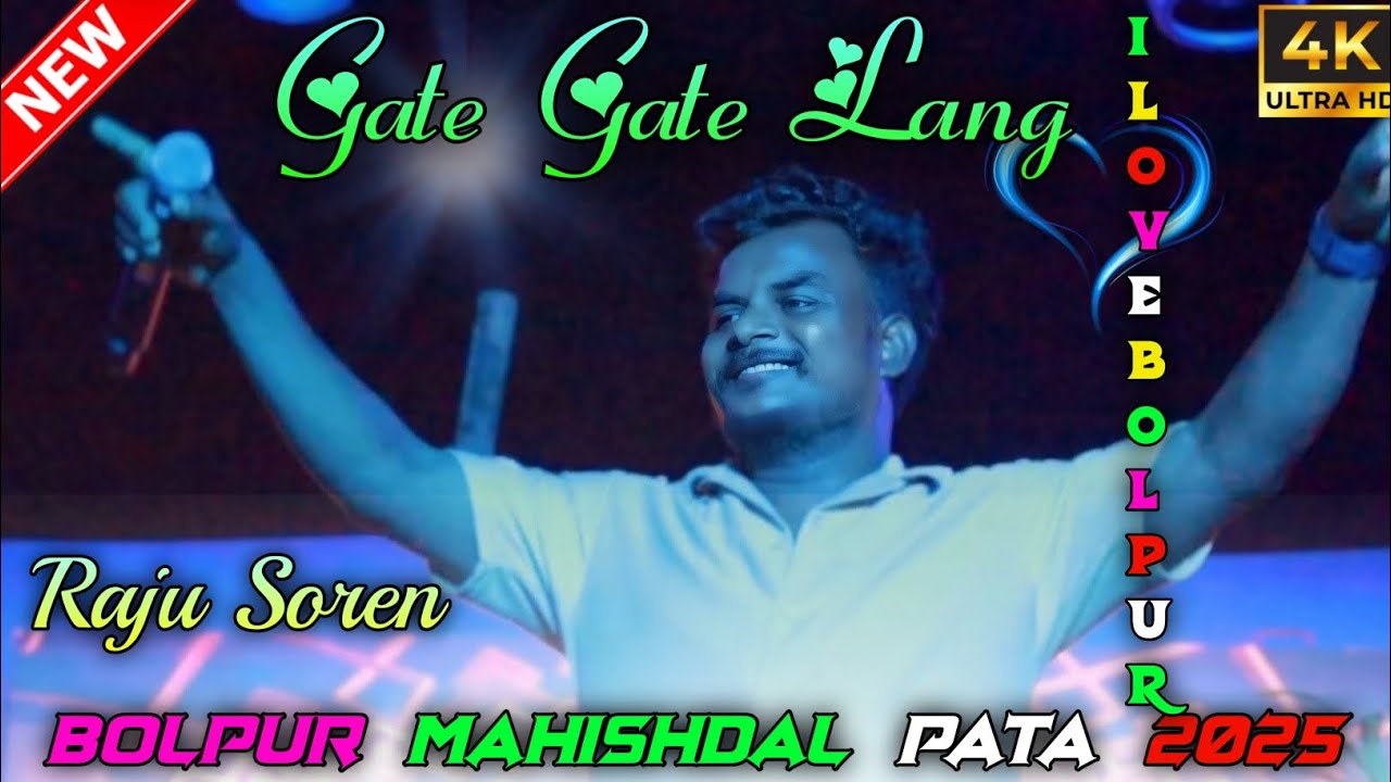 Gate Gate Lang Tahai Kana | New Santali Orchestra Video Song | Raju ...