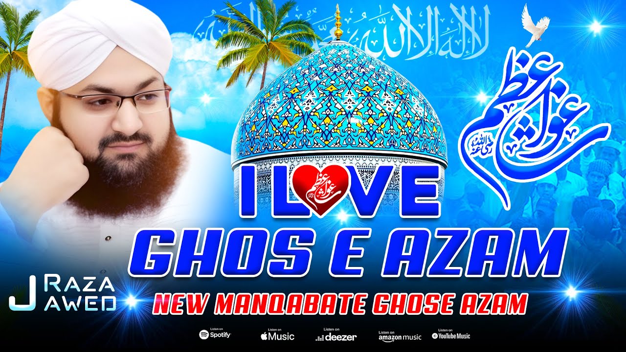 New Manqabat Ghos-e-Azam 2025 ️I LOVE GHOSE AZAM ️Tu Rab Ka Wali Hai ...