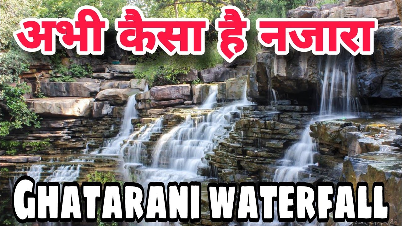 Ghatarani waterfall Gariaband tourist places - YouTube
