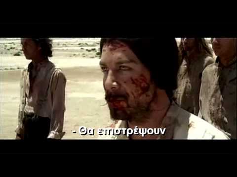 Gallowwalkers 2013 Trailer HD Greek Subtitles