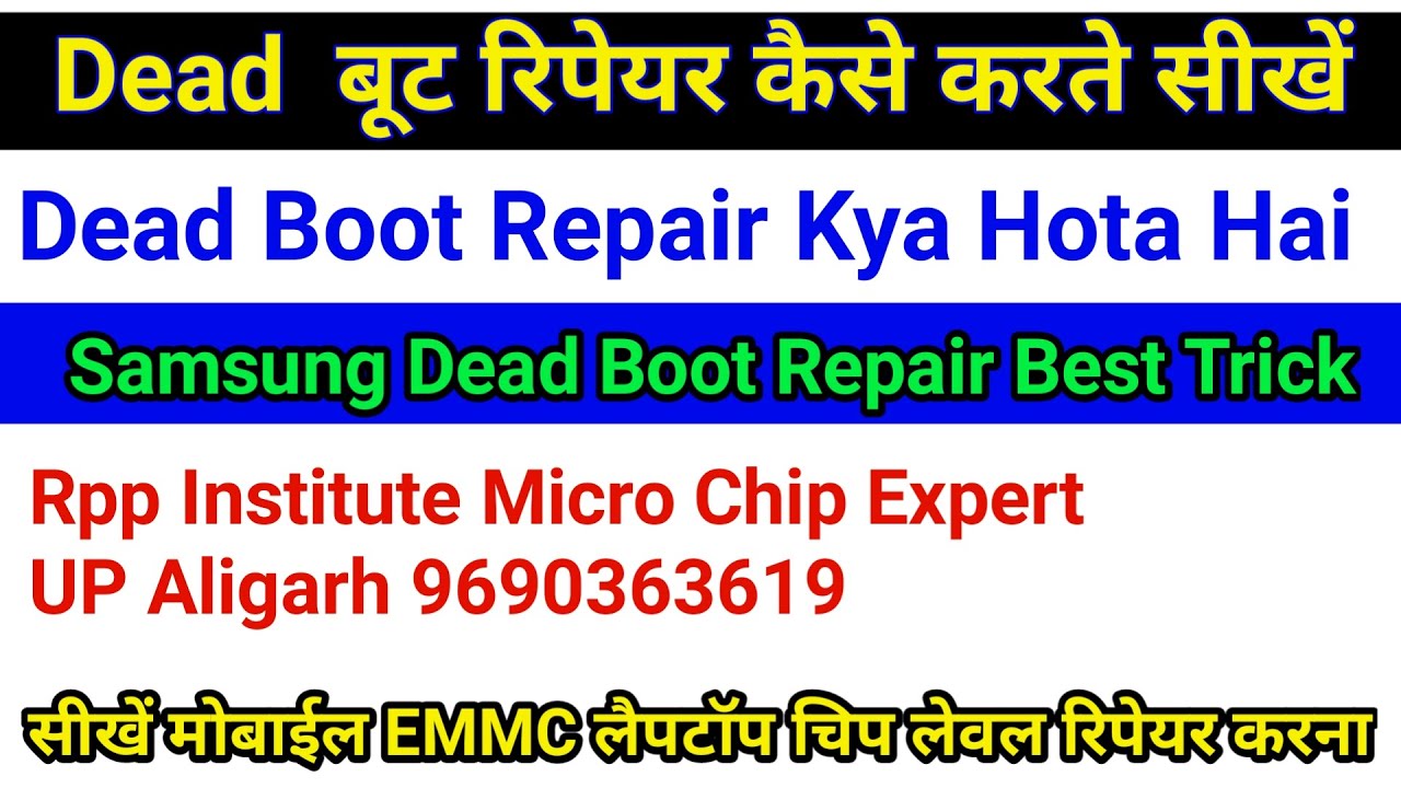 Samsung Dead Boot Repair Kese Kare/Samsung dead phone repair/Samsung ...