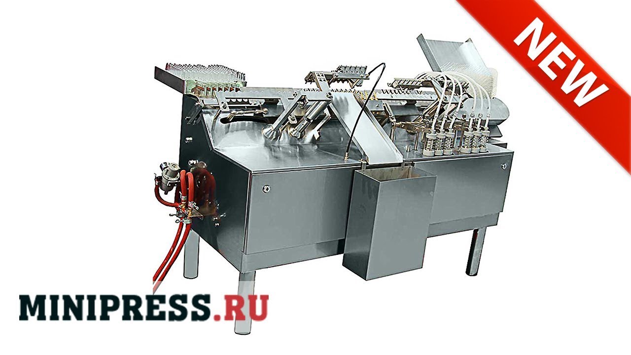 🔥Automatic Filling and Sealing Machine for Sterile Ampoules ABF 4D 1 ...