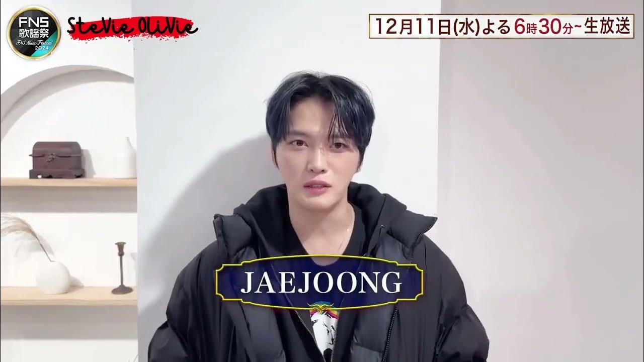 [ENG SUB] 241209 Kim Jaejoong's message for 2024 FNS Music Festival D2 #김재중 #ジェジュン #kimjaejoong ...