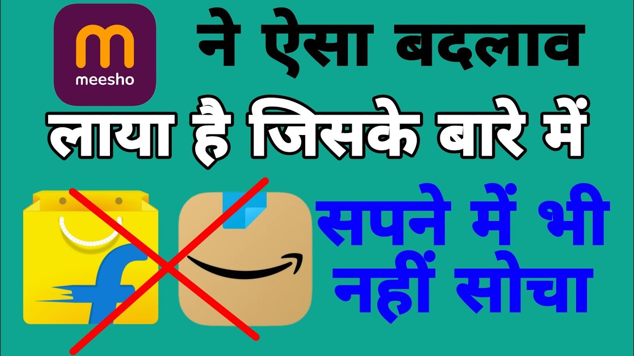 Meesho Monthly Data || Meesho New Update || Meesho Seller Insights ...