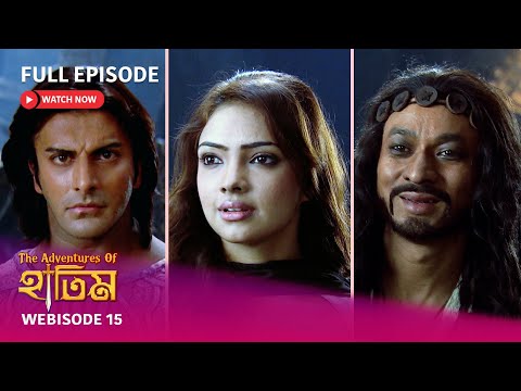 Webisode 15 I Full Episode I আবার দেখুন আপনাদের প্রিয় ধারাবাহিক \