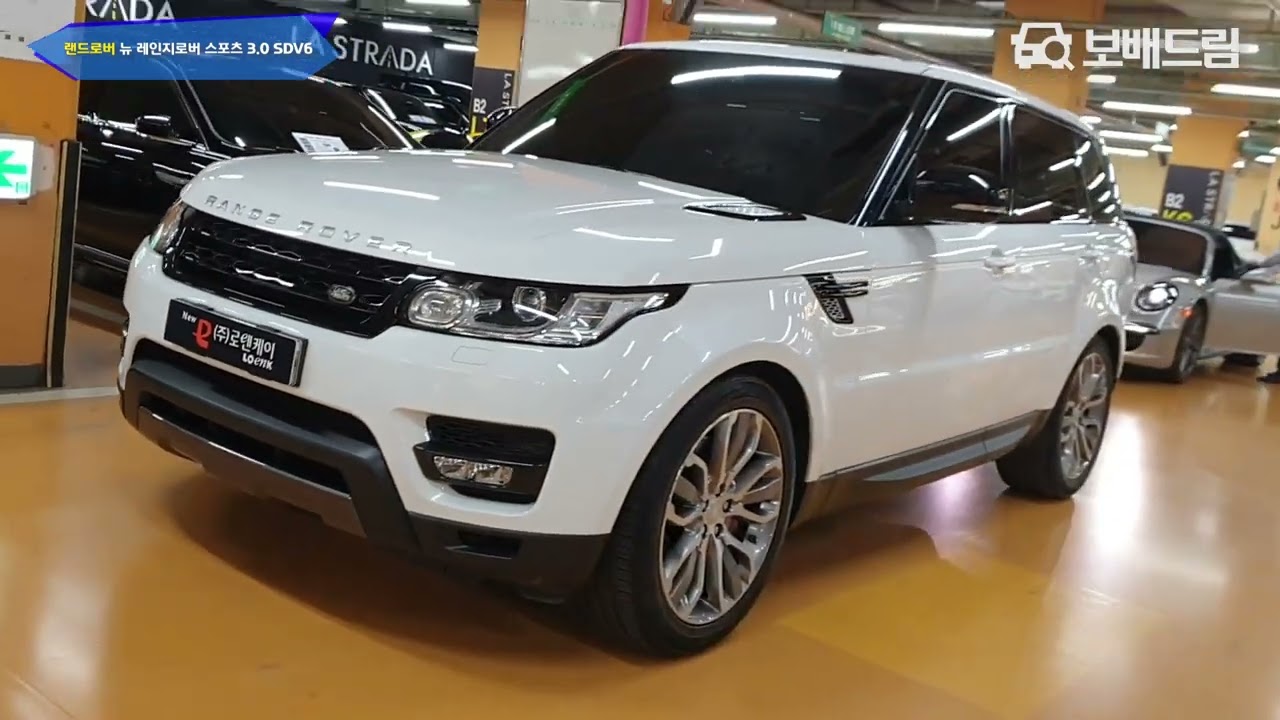 2016 랜드로버 뉴 레인지로버 스포츠 3.0 SDV6 HSE 다이나믹 - YouTube