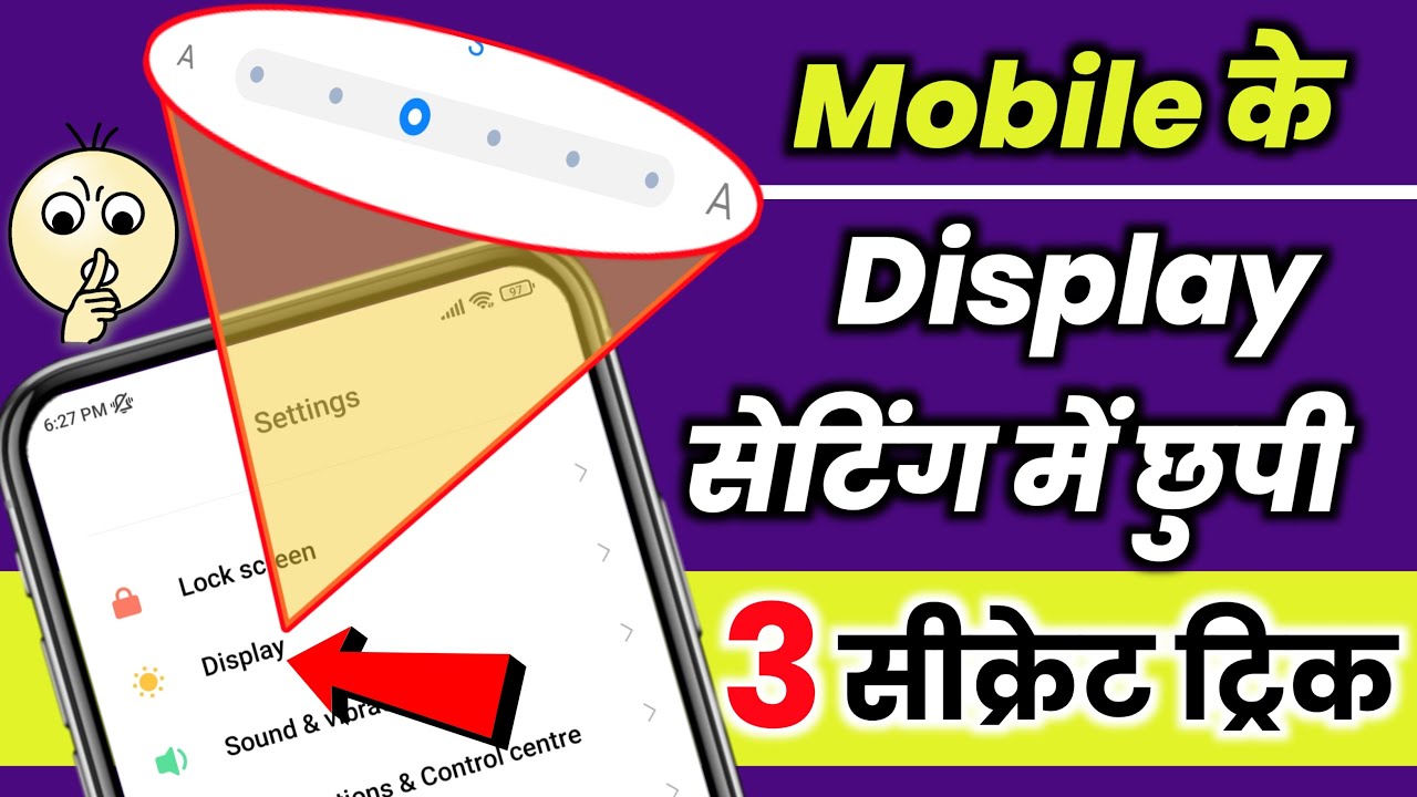 Most Useful Mobile Display Settings You Must Know in 2023 |Top 3 Mobile ...