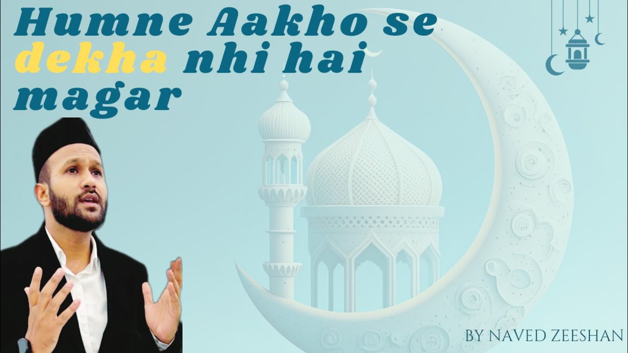 Humne AAKHO se dekha nhi hai magar by Naved Zeeshan - YouTube