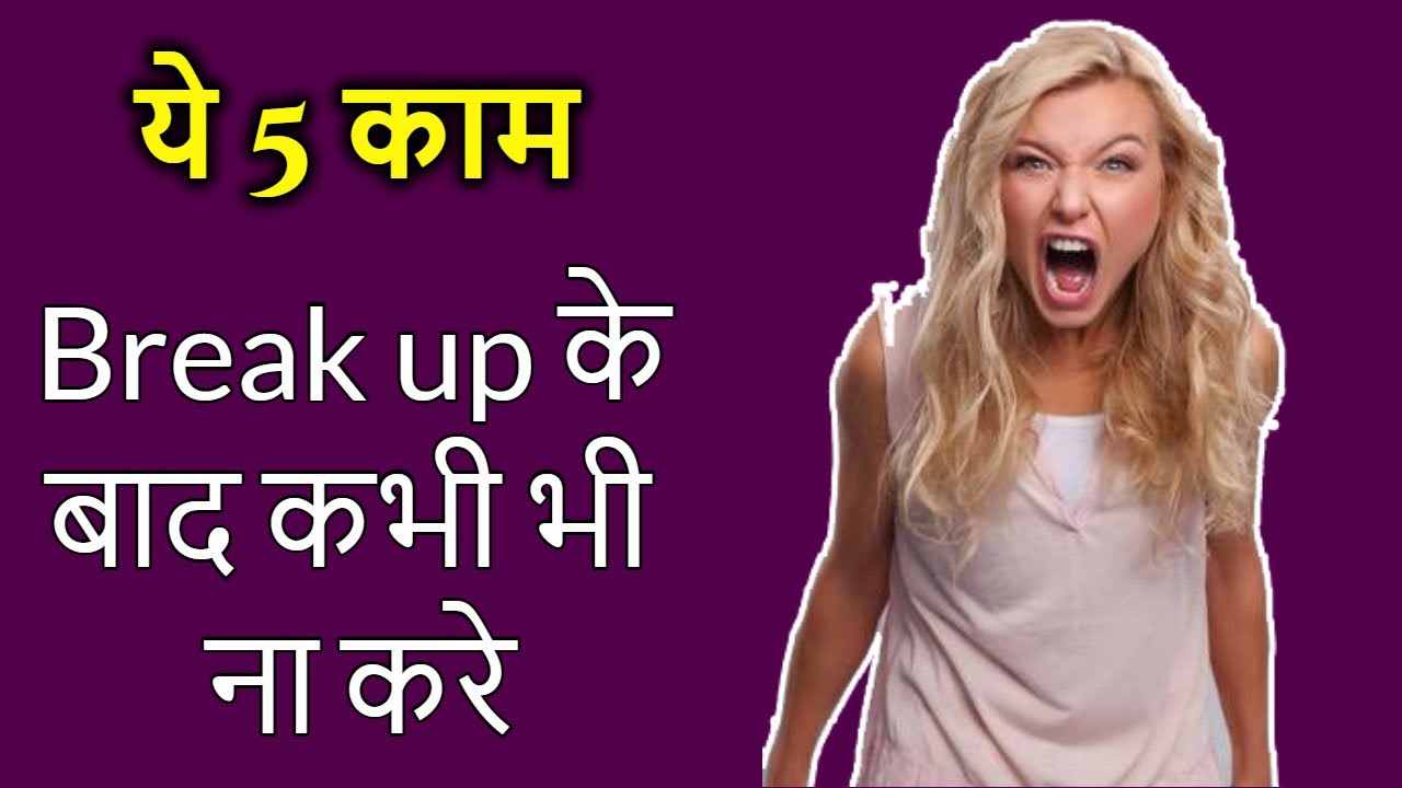 5 Things You Should Never Do After A Breakup What Not To Do After A 5-things-you-should-never-do-after-a-breakup-what-not-to-do-after-a