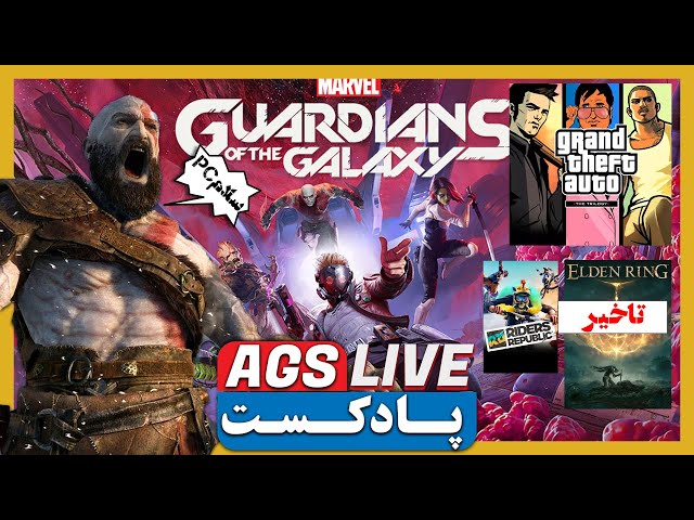 Amir Game Show — Woovit
