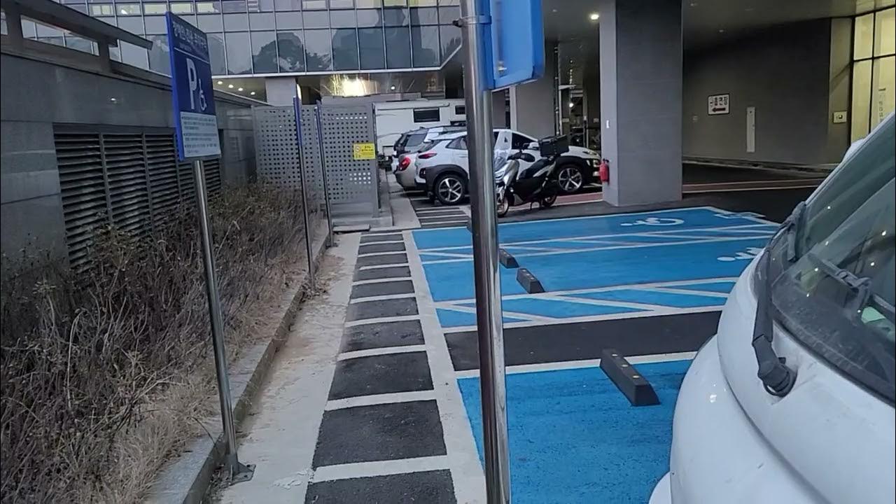 반값충전소 서울특별시 금천구 가산디지털1로 16 가산2차 SKV1 AP타워 지상주차장.& 지하1층,가산2차 SKV1 AP타워 지상 주차장.& 지하1층 230306 - YouTube