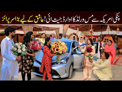 Shoki, Sanam , Bilo , Malangi Ch Kuki &  Muskan , Nomi , New Funny Video By Rachnavi Tv2