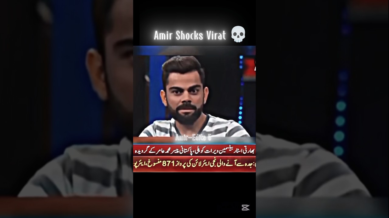 M.Amir [ 4k ] Status Edits 💀| M.Amir x Virat Kohli | M.Amir Edits - YouTube