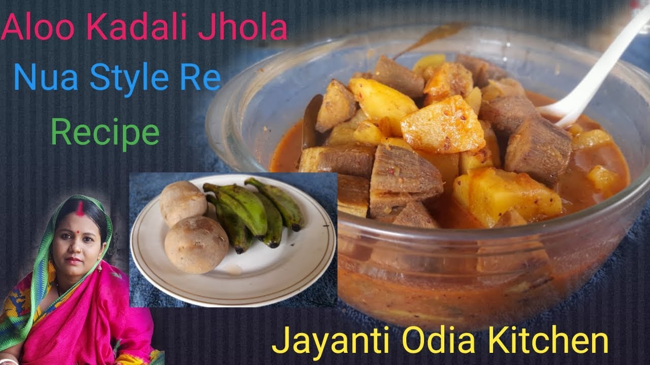 Aloo Kadali Jhola Recipe || Potato Banana Curry Recipe Cooking In ...