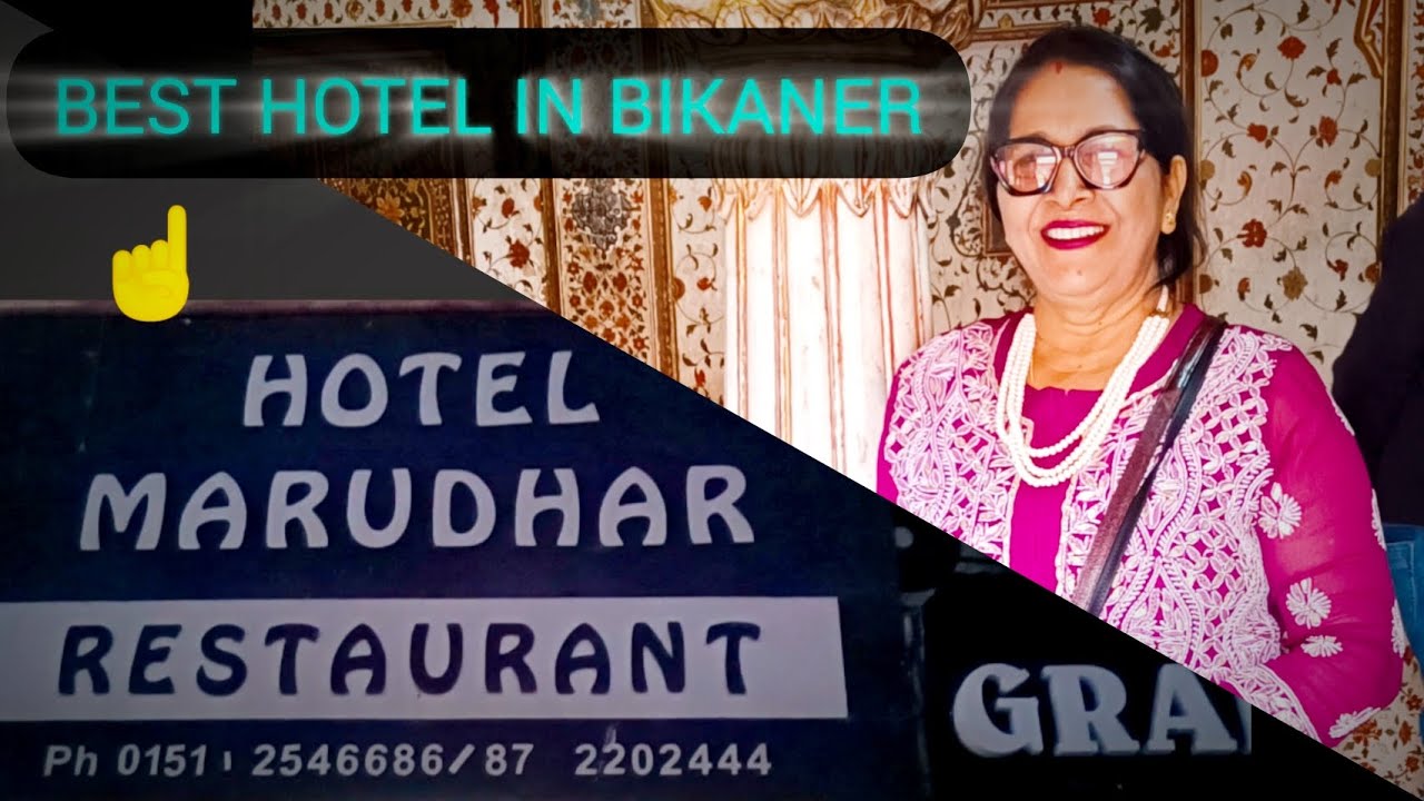 || TOP HOTEL IN BIKANER- RAJASTHAN|| HOTEL MARUDHAR IN BIKANER|| # ...