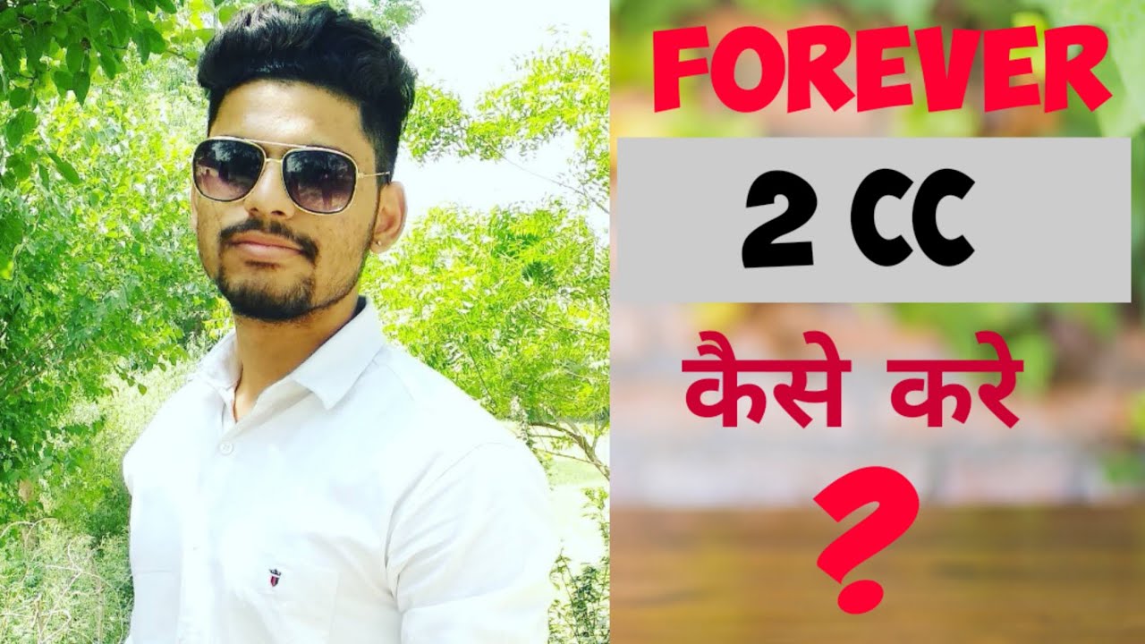 HOW TO DO 2CC IN FLP| FOREVER |A SHORT WAY TO DO EASILY 2CC. - YouTube