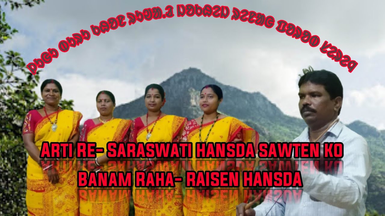 BURU BURU LE DANRA KEDA - YouTube