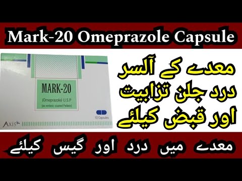 Mark-20 capsule uses benefits | Omeprazole|made aur Anton k alser dard ...