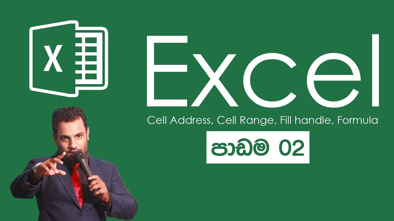 Excel Cell Address Cell Range Formula YouTube excel-cell-address-cell-range-formula-youtube