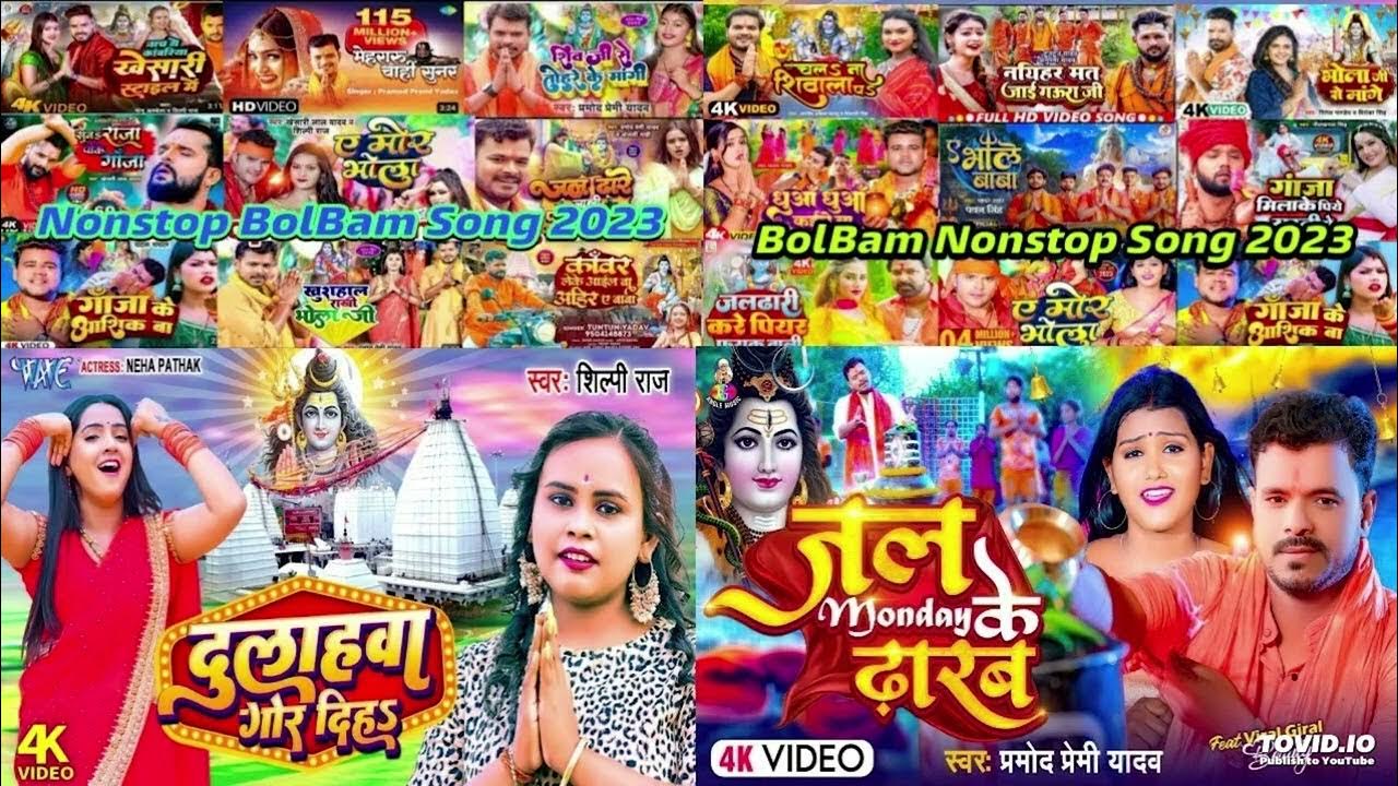 Nonstop Shiv Bhajans 2024 🙏 #Khesari Lal Yadav 🙏 #Pawan Singh 🙏#Neelkamal Singh 🙏 #Shilpi Raj ...