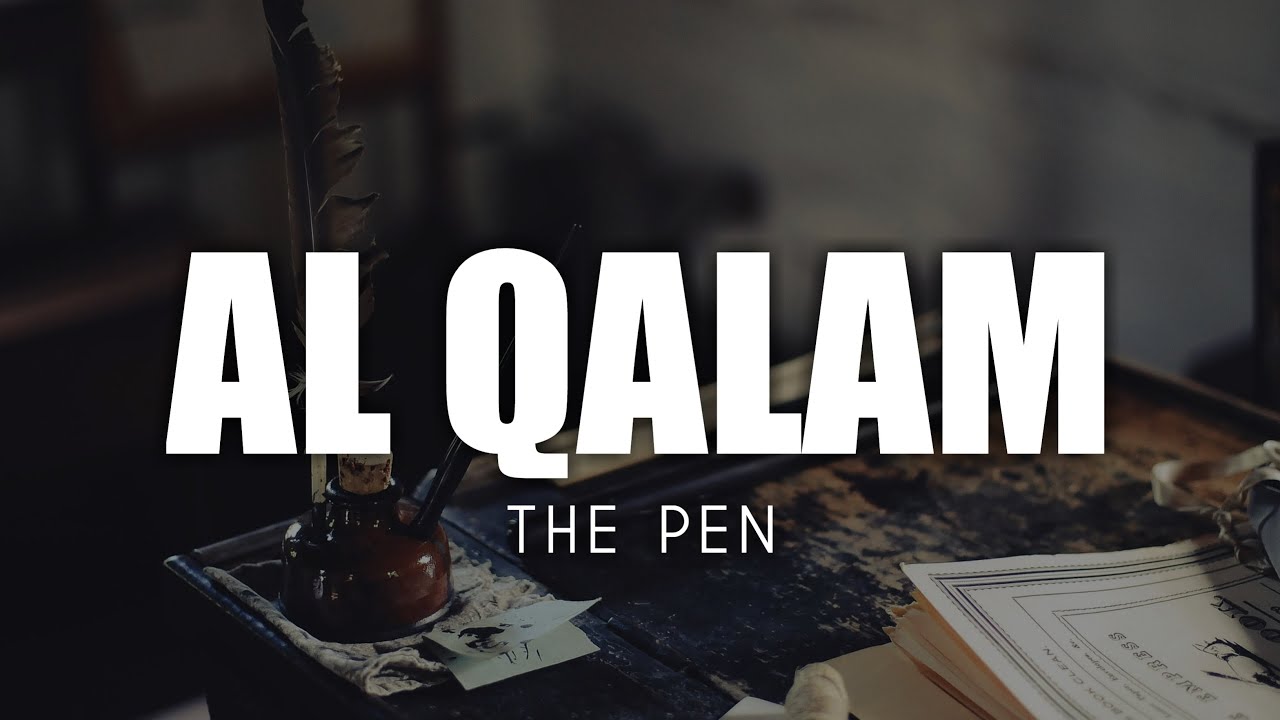 SURAH AL QALAM | QURAN RECITATION VIDEO WITH ENGLISH TRANSLATION - YouTube