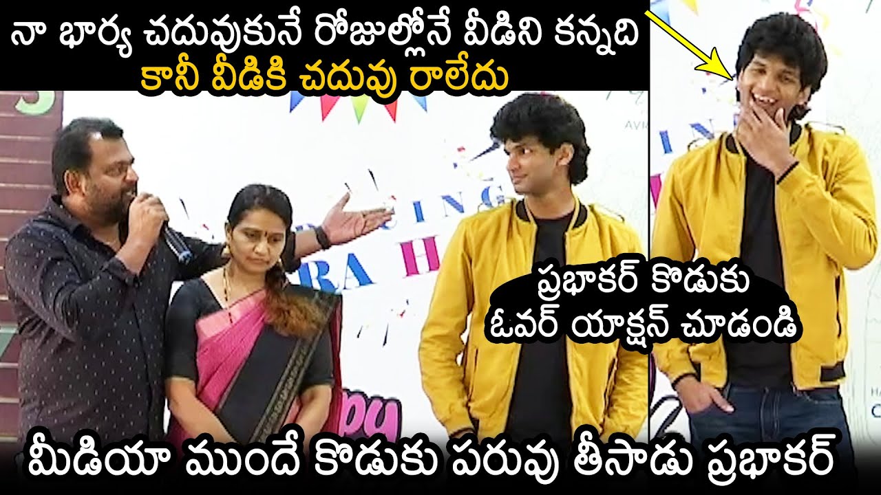 See How Actor Prabhakar Son Showing Attitude | Chandra Hass Grand Movie ...