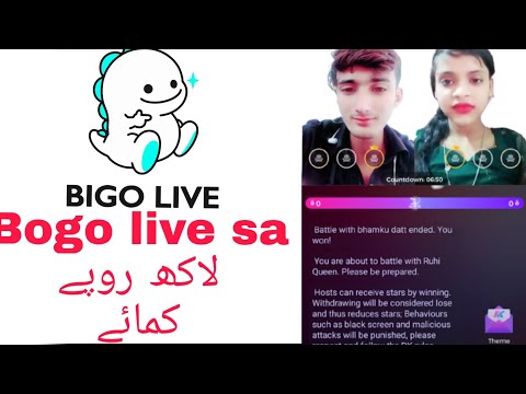 Bogo live sa live money#hadiunique#bogolive