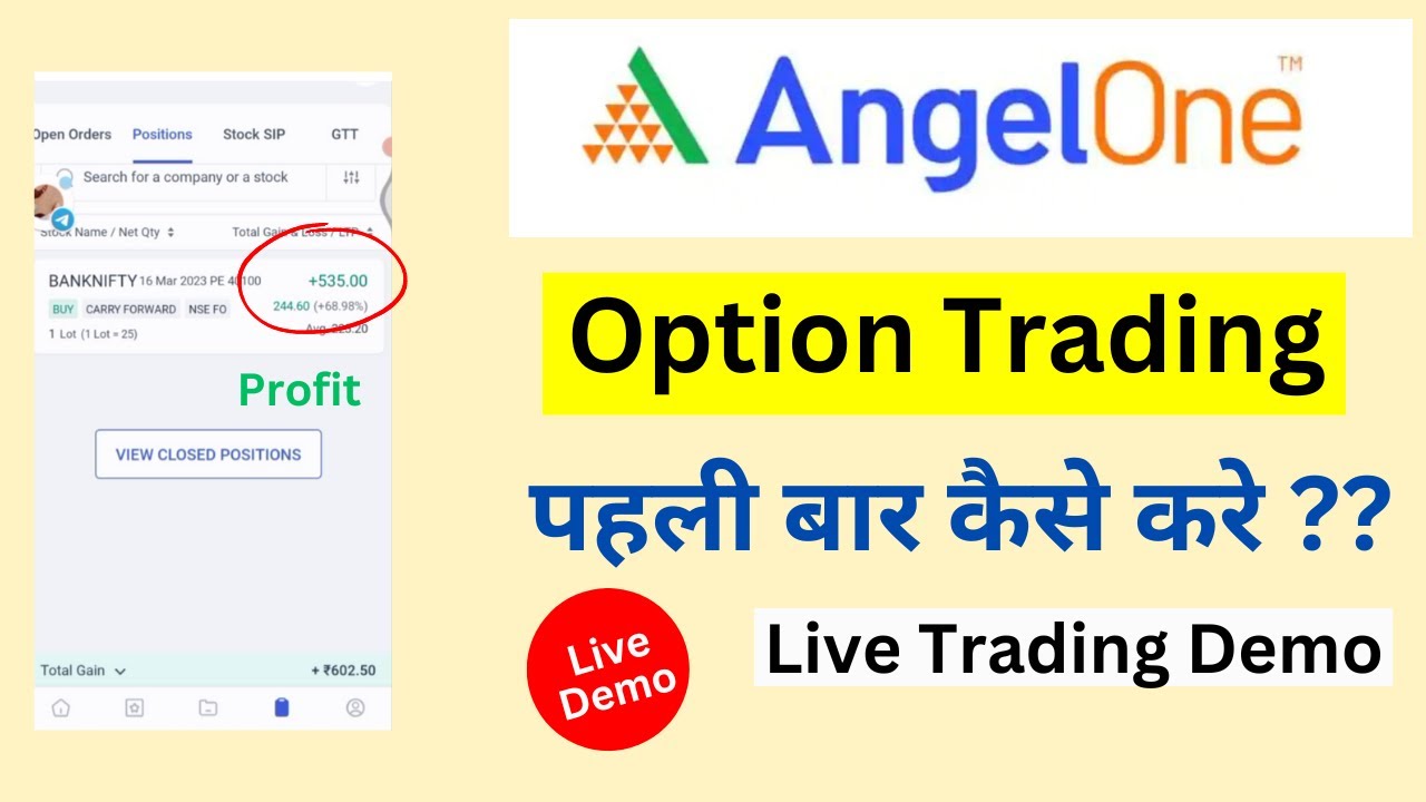 Options trading in angel broking / Angel one mai options trading kaise ...