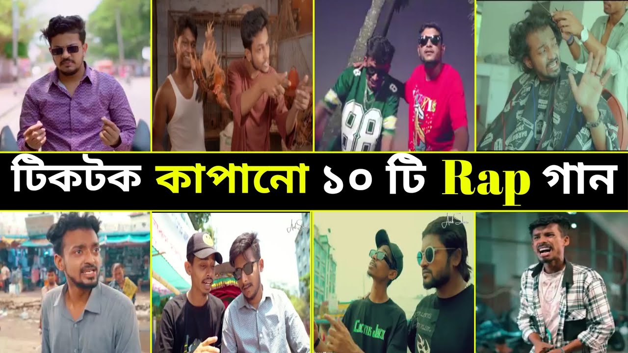 Top 10 Tiktok Viral Rap Song 2023 | Bangla Rap Song | Aly Hasan | Rifat D | Siam-Rizan | Bazar ...