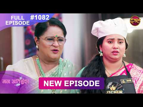 Mann Atisundar | 10 July 2026 | Full Episode 1082 | Full HD #Newepisode | Dangal TV
