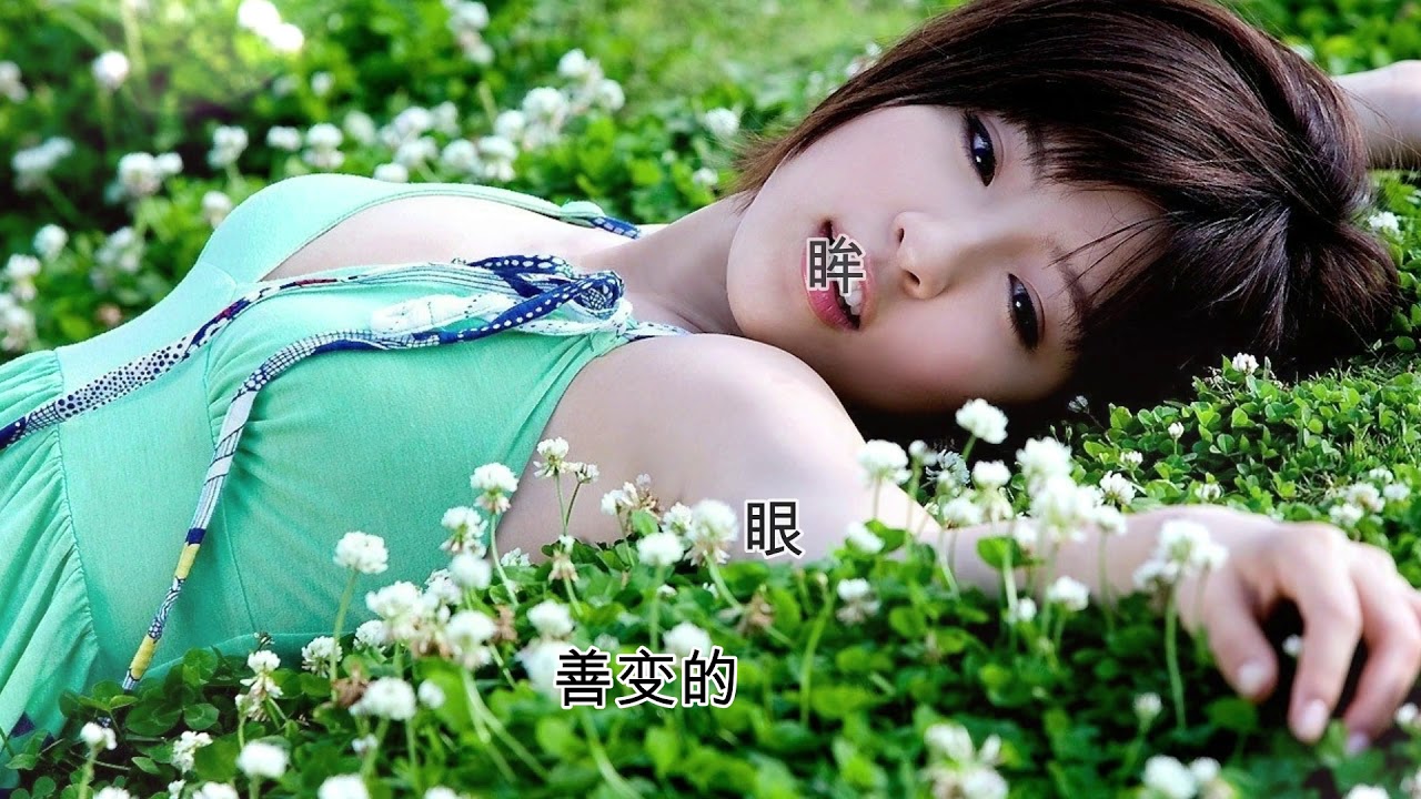 ZHANG WEI JIA/ shang xin de hua liu dao ming tian zai shuo - YouTube