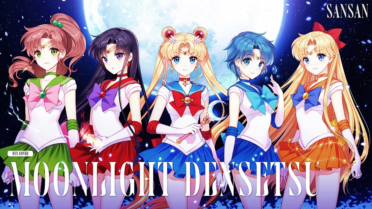 Usagi Kaioh — "Moonlight Densetsu" (Sailor Moon OP) RUSSIAN COVER | На ...