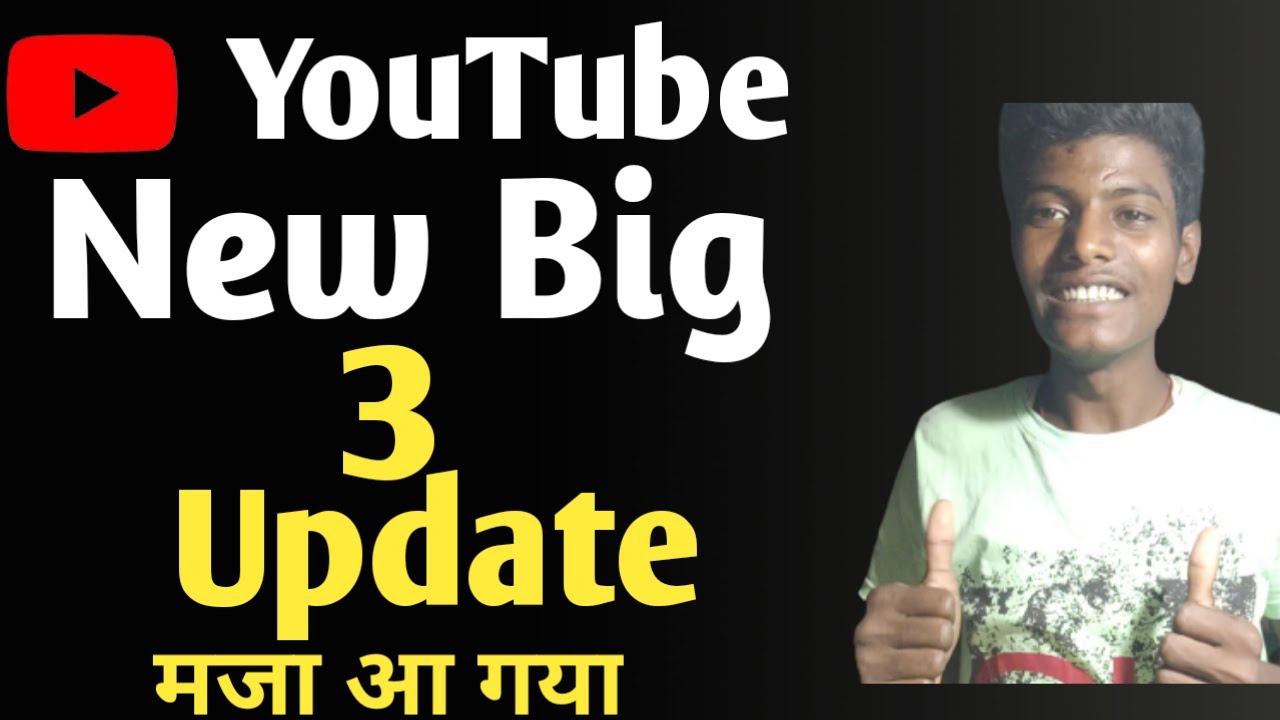 YouTube 3 Big Update l YouTube New Update l youtube new update 2021 l ...
