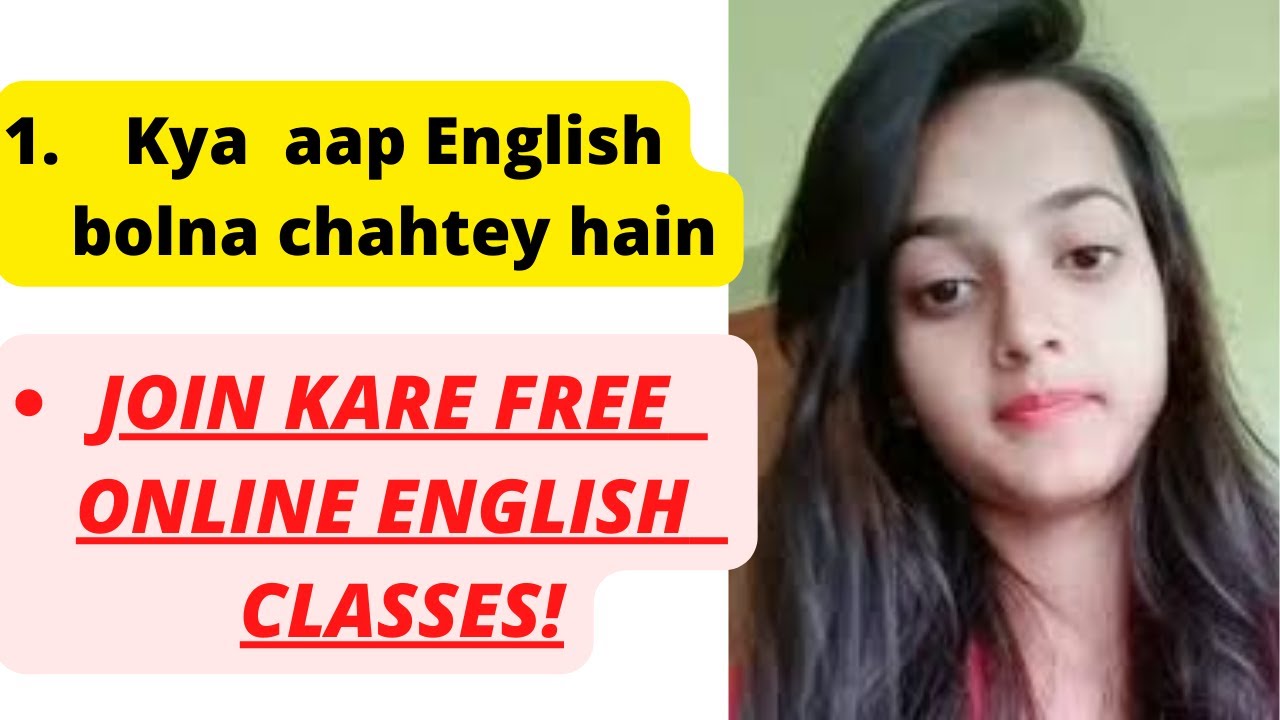 ONLINE FREE ENGLISH SIKHNA 2022 | ONLINE FREE ENGLISH SPEAKING COURSE ...