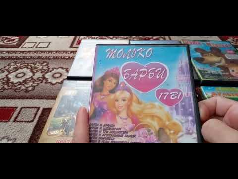 Обзор! Коллекции, DVD дисков! Часть, 2.