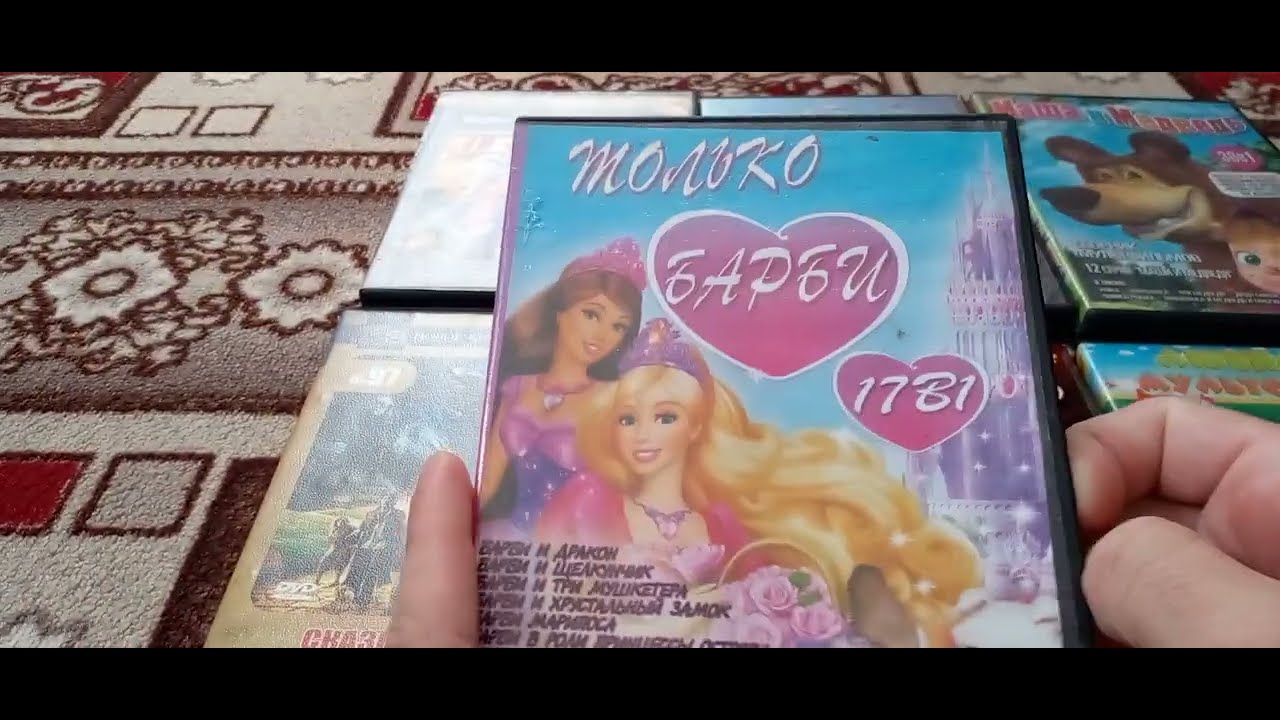 Обзор! Коллекции, DVD дисков! Часть, 2. - YouTube