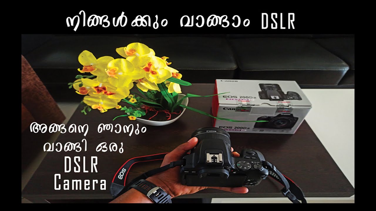 Canon 200d Mark 2 Unboxing And Review Malayalam Unboxing 24 1MP canon-200d-mark-2-unboxing-and-review-malayalam-unboxing-24-1mp