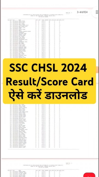 SSC CHSL Result 2024 Kaise Dekhe || How To Check CHSL Result 2024 || SSC CHSL Score Card 2024 ...