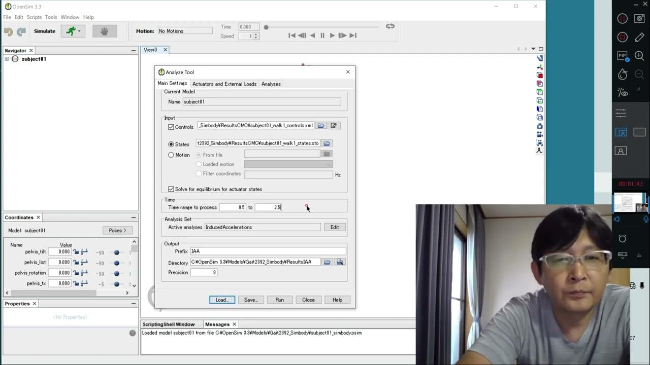 OpenSimでのIA解析の操作方法① - YouTube